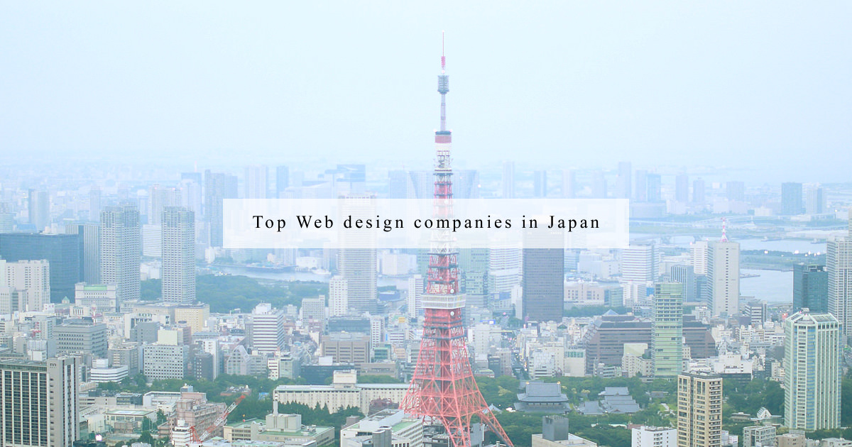 FORM::PROCESS - WEB PRODUCTION JAPAN